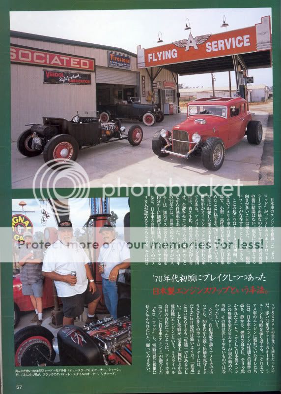 History - Anyone remember The Dat-Rod ?? | The H.A.M.B.